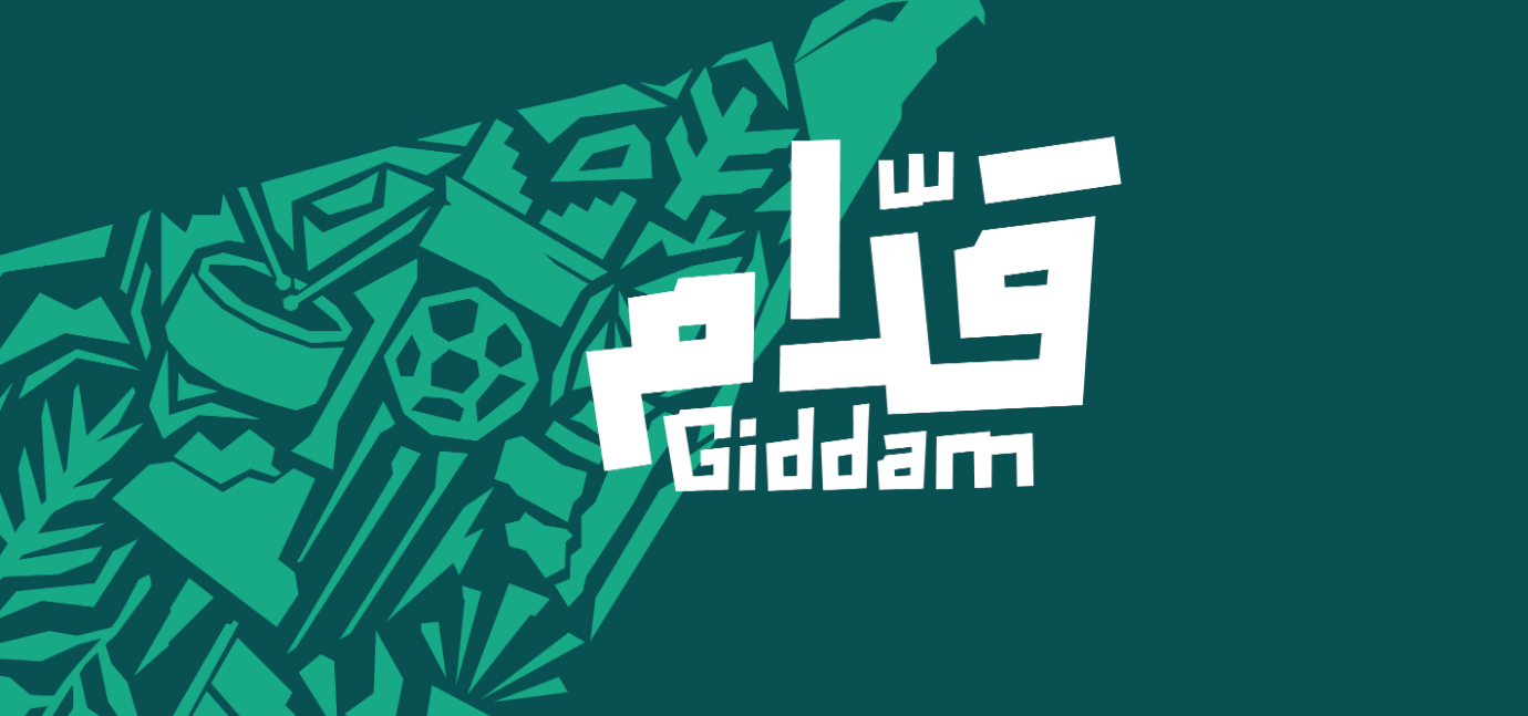 تحميل تطبيق قدام giddam 2022 Apk للاندرويد والايفون لتسهيل رحلة المشجع ...
