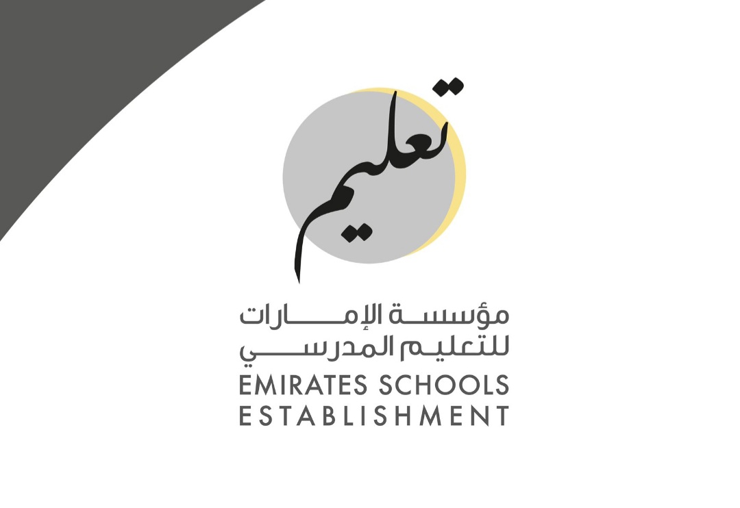 رابط تسجيل الدخول في مؤسسة الامارات للتعليم المدرسي ta.ese.gov.ae login