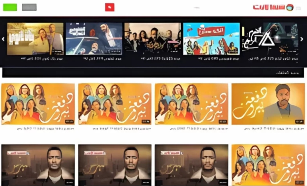 موقع سيما لايت Cimalight لمتابعة أحدث واٌقوى الافلام والمسلسلات بدون ...